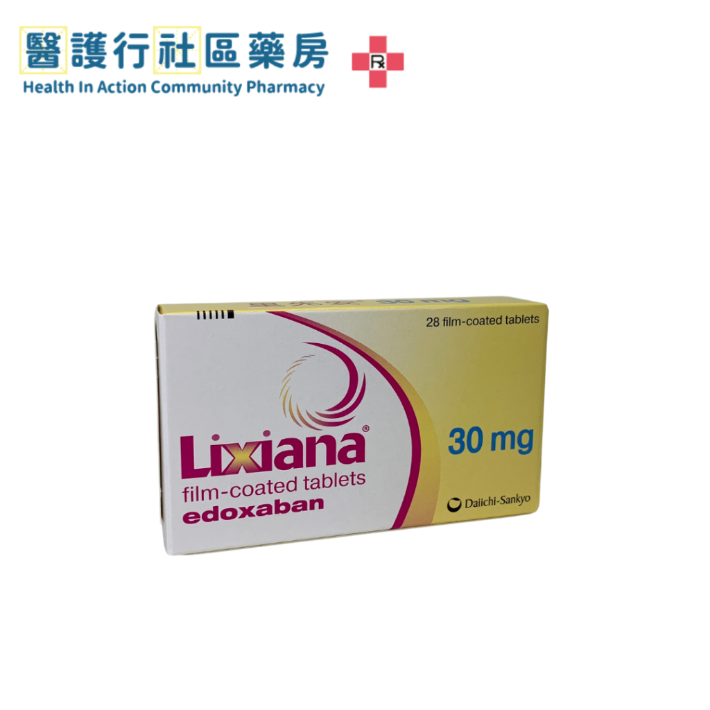Edoxaban (Lixiana) 30mg Tab 里先安 (HK-64527) - 醫護行社區藥房