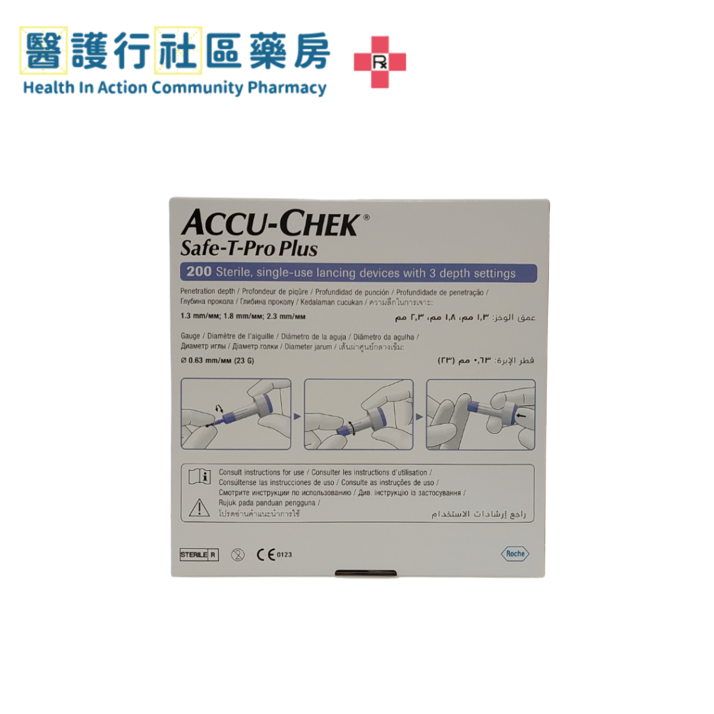 Accu-Chek Safe-T-Pro Plus (200粒) - 醫護行社區藥房