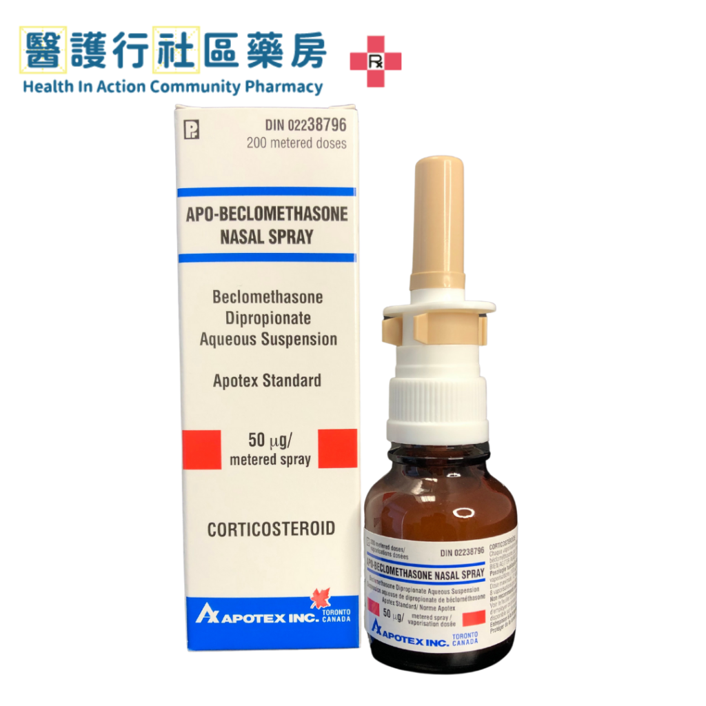 Beclomethasone (Apo) 50mcg Nasal Spray 類固醇噴鼻劑 (HK-60768) - 醫護行社區藥房