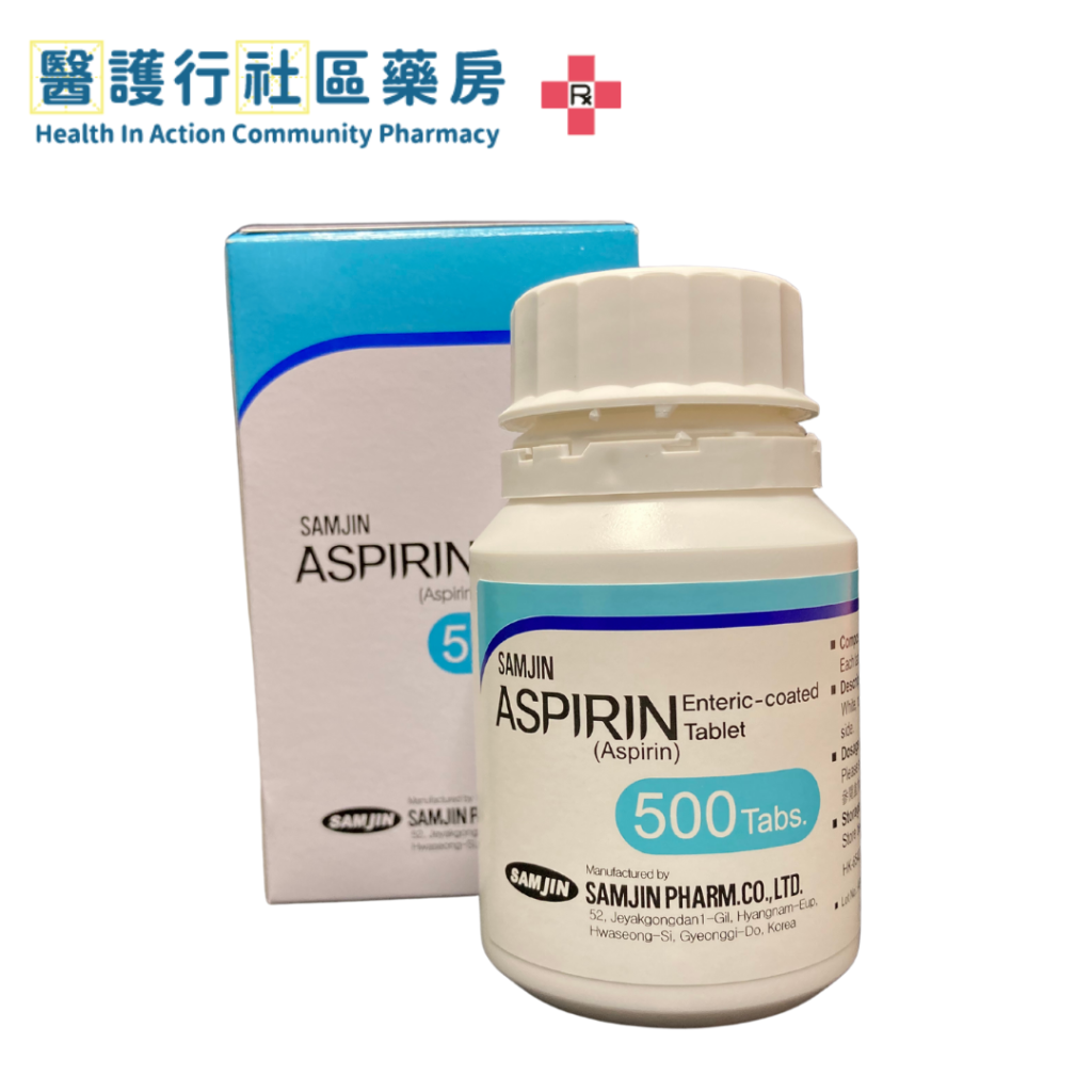 Aspirin 100mg Enteric Coated Tab 阿士匹靈 (HK-65427) (1粒) - 醫護行社區藥房