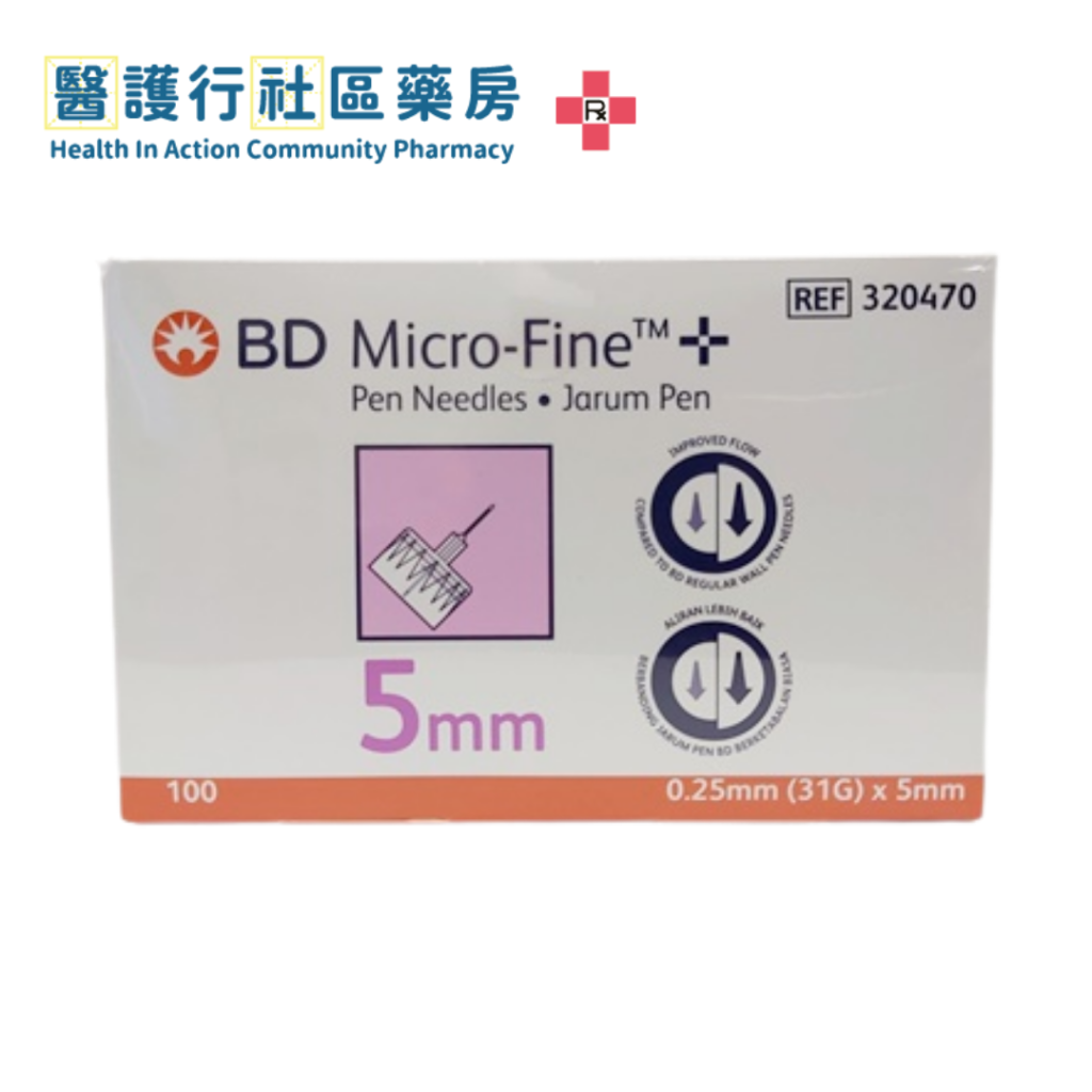 BD 4mm Ultra-Fine Needles 胰島素專用針頭 (100針) - 醫護行社區藥房