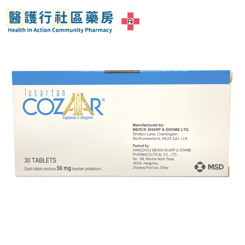 Losartan (Cozaar) 50mg Tab 科素亞 (HK-39953) - 醫護行社區藥房