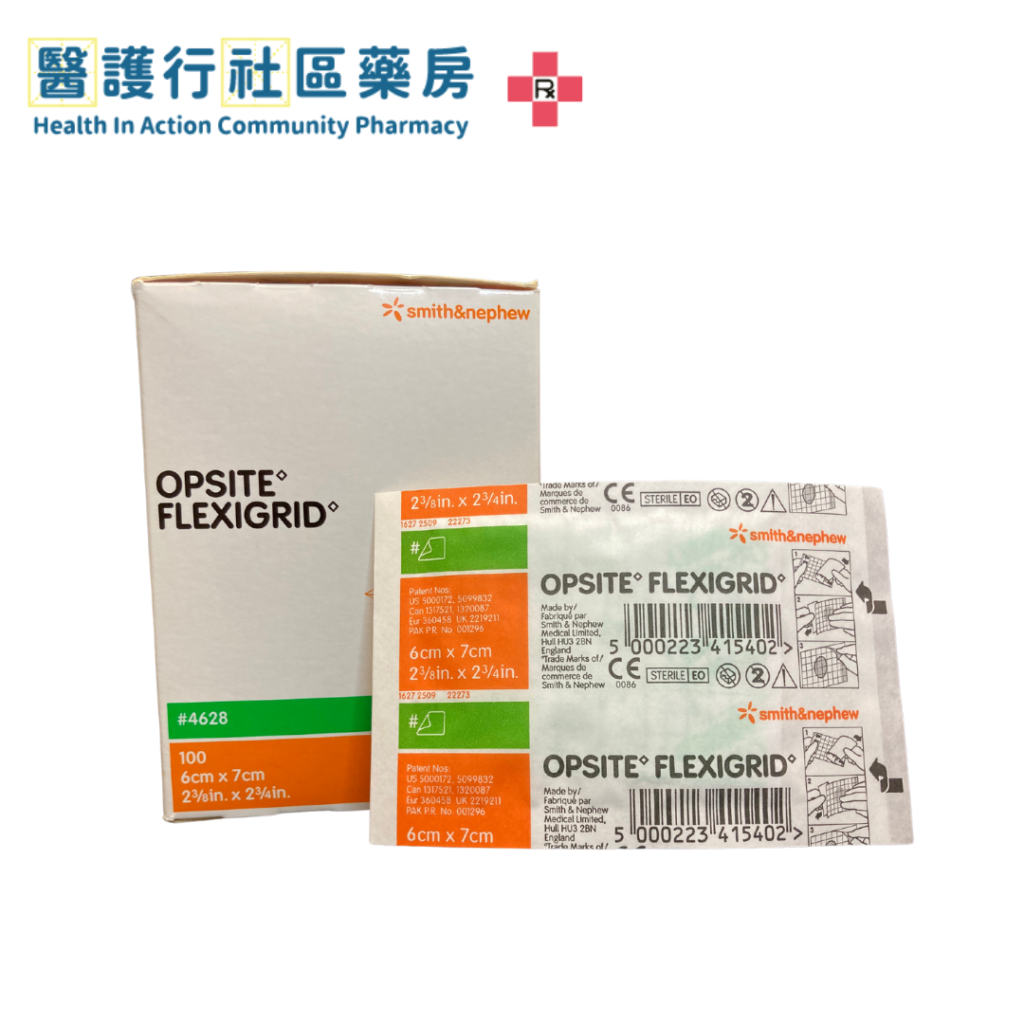 Smith & Nephew (S&N) Opsite Flexigrid 防水膠膜 (6cm x 7cm) (1片裝) - 醫護行社區藥房