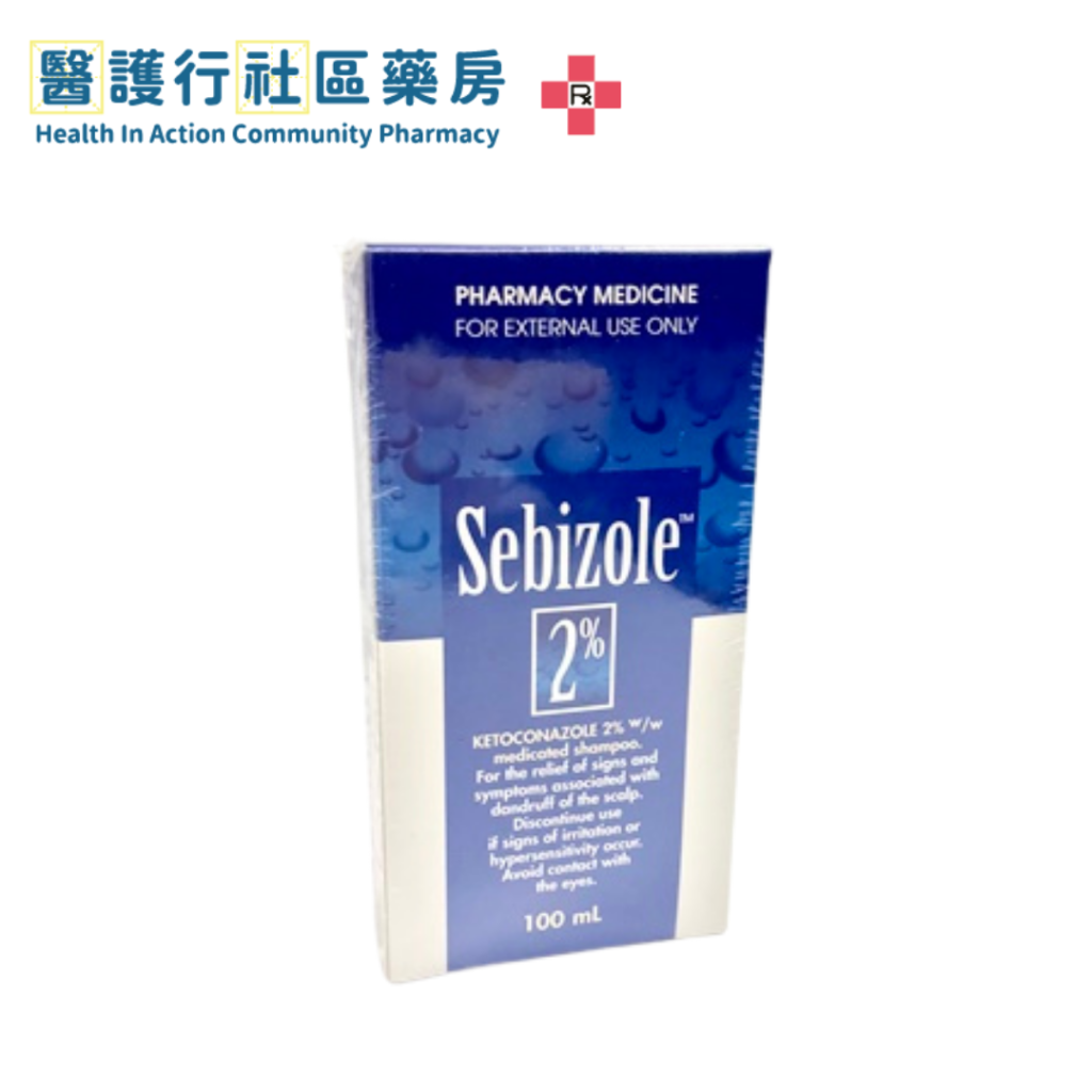 Chlorpheniramine (Antamin) 4mg Tab 抗敏藥 (HK-31535) (10粒) - 醫護行社區藥房