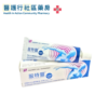 Diclofenac (Voltex Kool) 1% Gel 服特靈止痛藥膏 (HK-58100) (25g) - 醫護行社區藥房