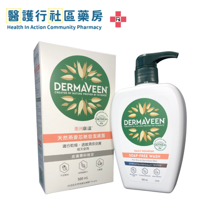 Chlorpheniramine (Antamin) 4mg Tab 抗敏藥 (HK-31535) (10粒) - 醫護行社區藥房