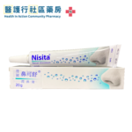 Chlorpheniramine (Horamine) 4mg/5mL Oral Syrup 抗敏藥水 (HK-66618) (60mL ...