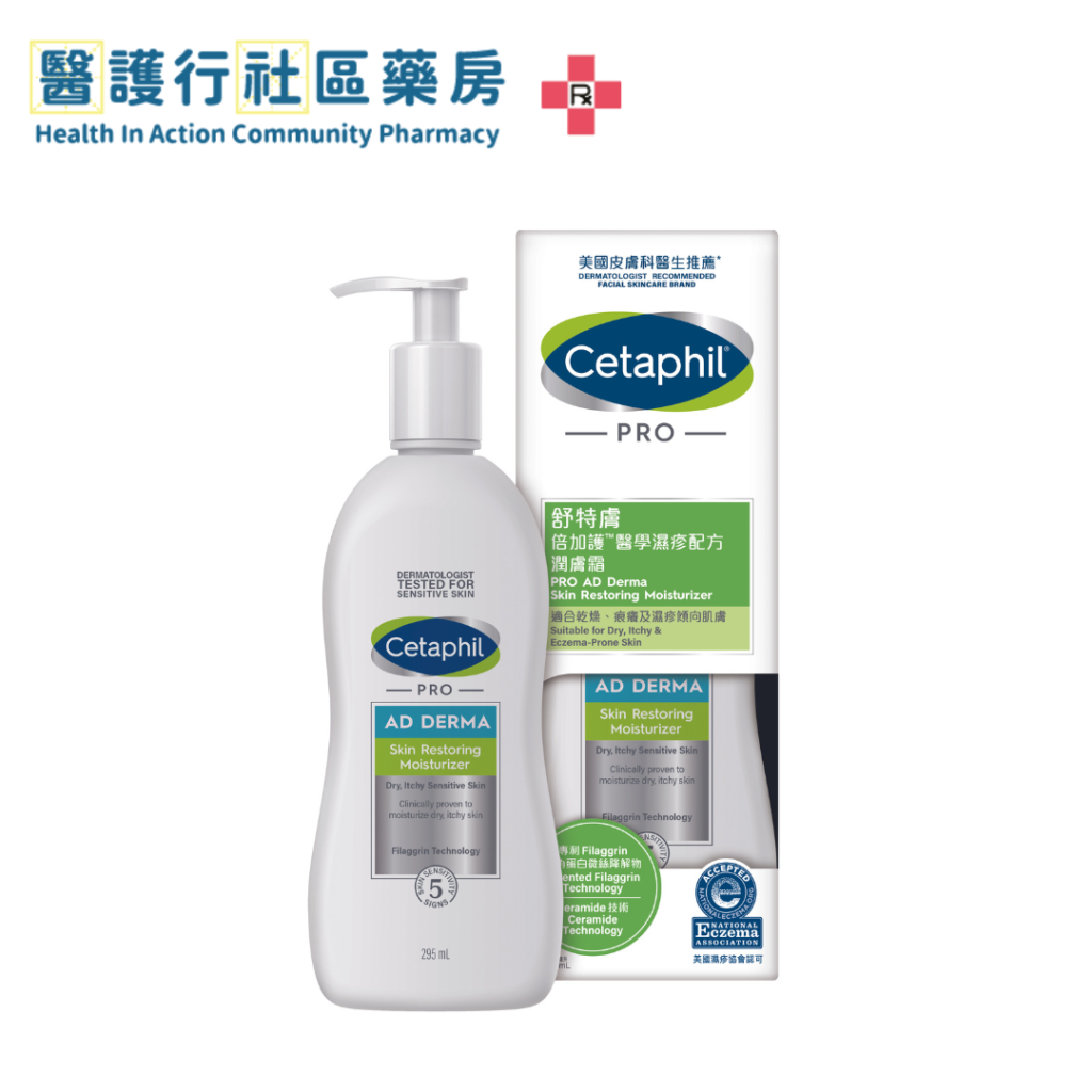 Cetaphil Pro AD Derma Moisturizer 舒特膚倍加護潤膚霜 (295mL) - 醫護行社區藥房