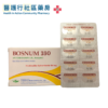 Bromhexine (Hosolvon) 8mg Tab 化痰藥 (HK-35629) (10粒) - 醫護行社區藥房