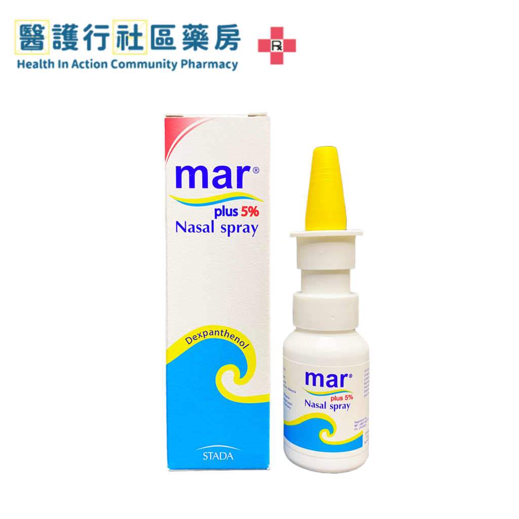 Fexofenadine (Bosnum) 180mg (HK-61666) (10粒) - 醫護行社區藥房