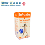 Bromhexine (Hosolvon) 8mg Tab 化痰藥 (HK-35629) (10粒) - 醫護行社區藥房