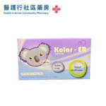 Chlorpheniramine (Horamine) 4mg/5mL Oral Syrup 抗敏藥水 (HK-66618) (60mL ...