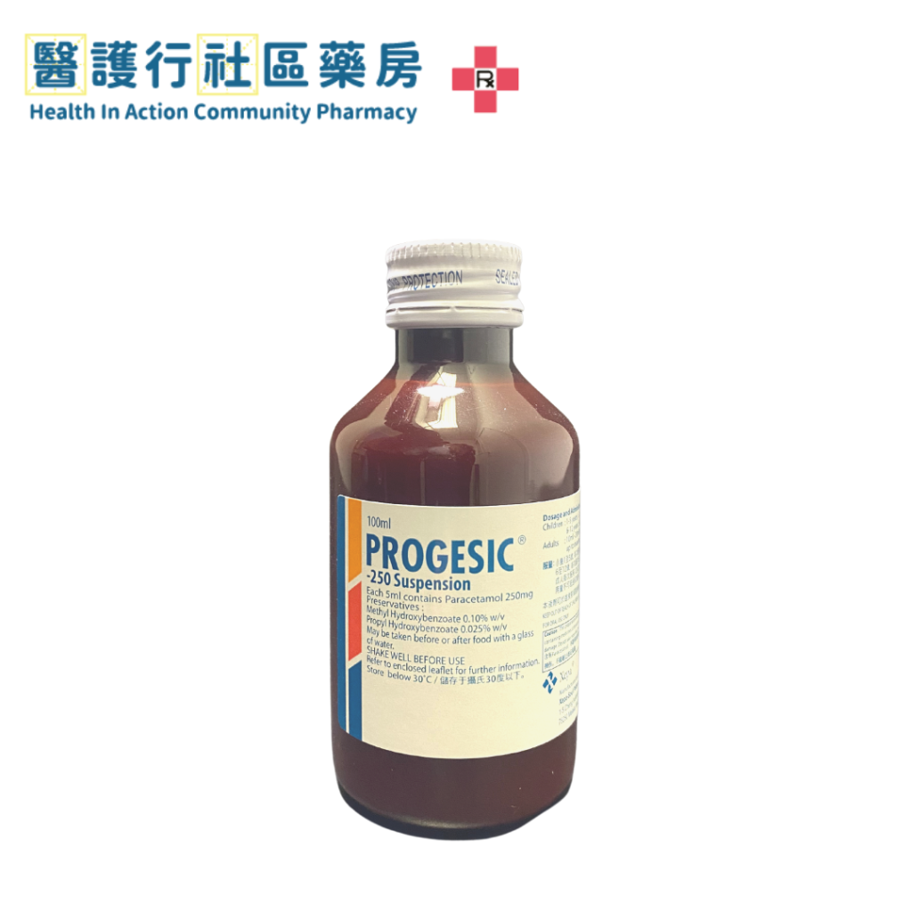 Paracetamol (Progesic) 250mg/5mL Suspension 撲熱息痛退燒止痛藥水 (HK-35272 ...