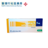 處方藥物 - 頁6，共11 - 醫護行社區藥房 - Health In Action Community Pharmacy