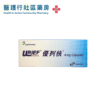 處方藥物 - 醫護行社區藥房 - Health In Action Community Pharmacy