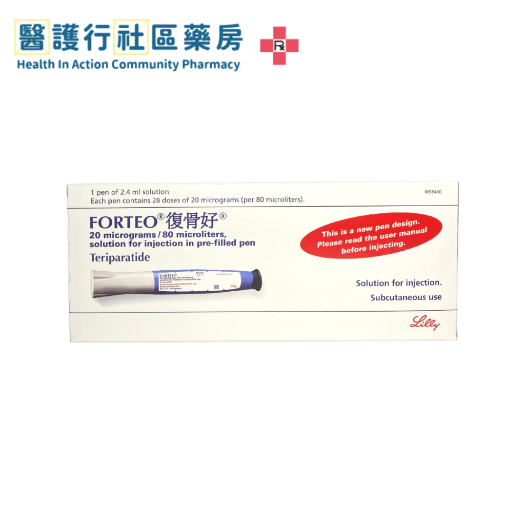 Teriparatide (Forteo) 20MCG/80MCL Pre-filled Pen 復骨好 (HK-59594) - 醫護行社區藥房