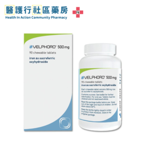 Sucroferric Oxyhydroxide (Velphoro) 500mg Chewable Tab (HK-66585) - 醫護行社區藥房