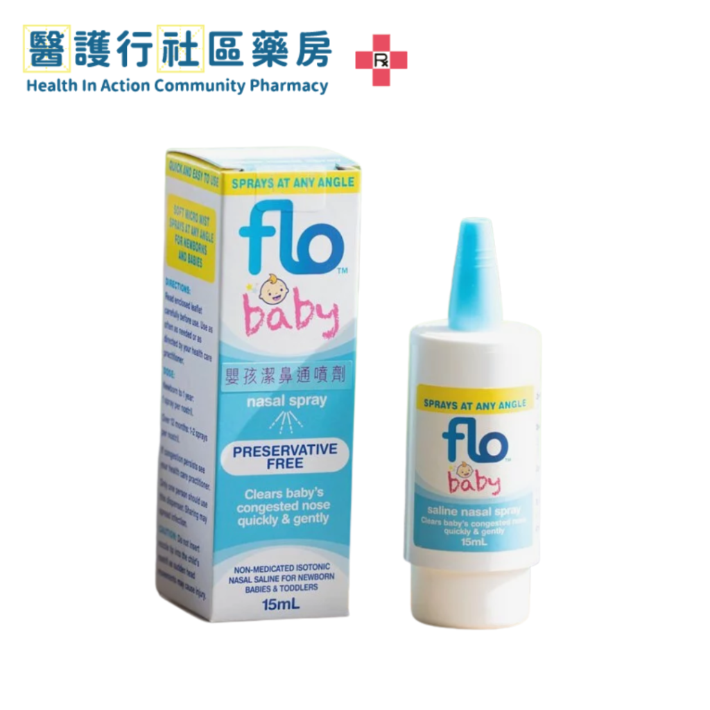 Chlorpheniramine (Antamin) 4mg Tab 抗敏藥 (HK-31535) (10粒) - 醫護行社區藥房