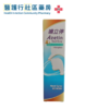 過敏性鼻炎 (鼻敏感) (一) 醫護行社區藥房 - Health In Action Community Pharmacy