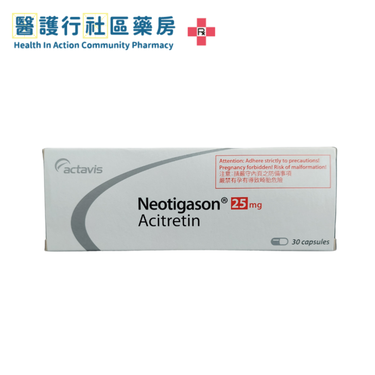 Acitretin (Neotigason) 25mg Cap (HK-39194) - 醫護行社區藥房