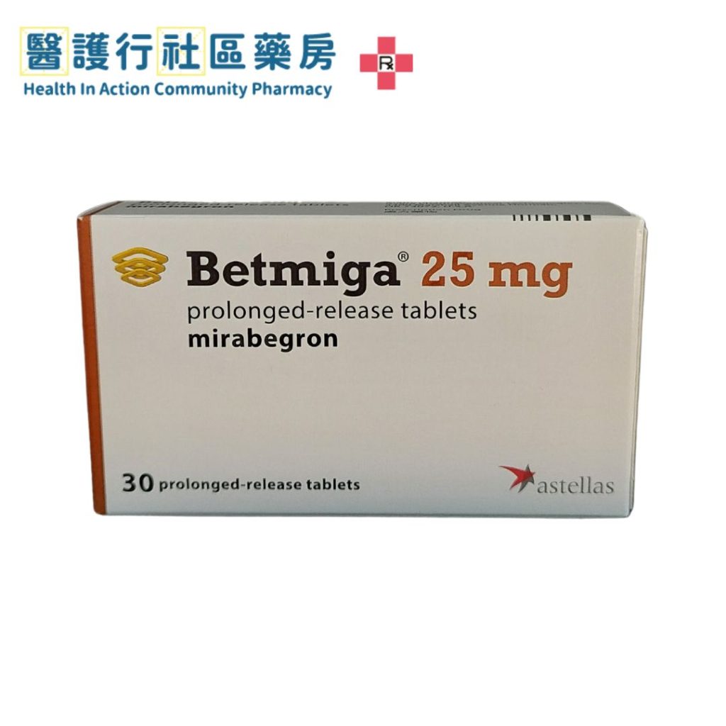 Mirabegron (Betmiga) 25mg Tab (HK-62460) - 醫護行社區藥房