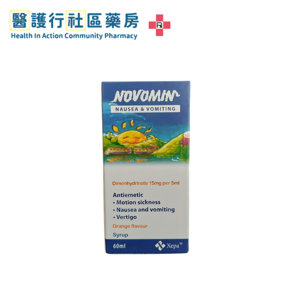 Dimenhydrinate (Novomin) 15mg/5mL Oral Syrup 止暈藥水 (HK-29285) (60mL) - 醫 ...