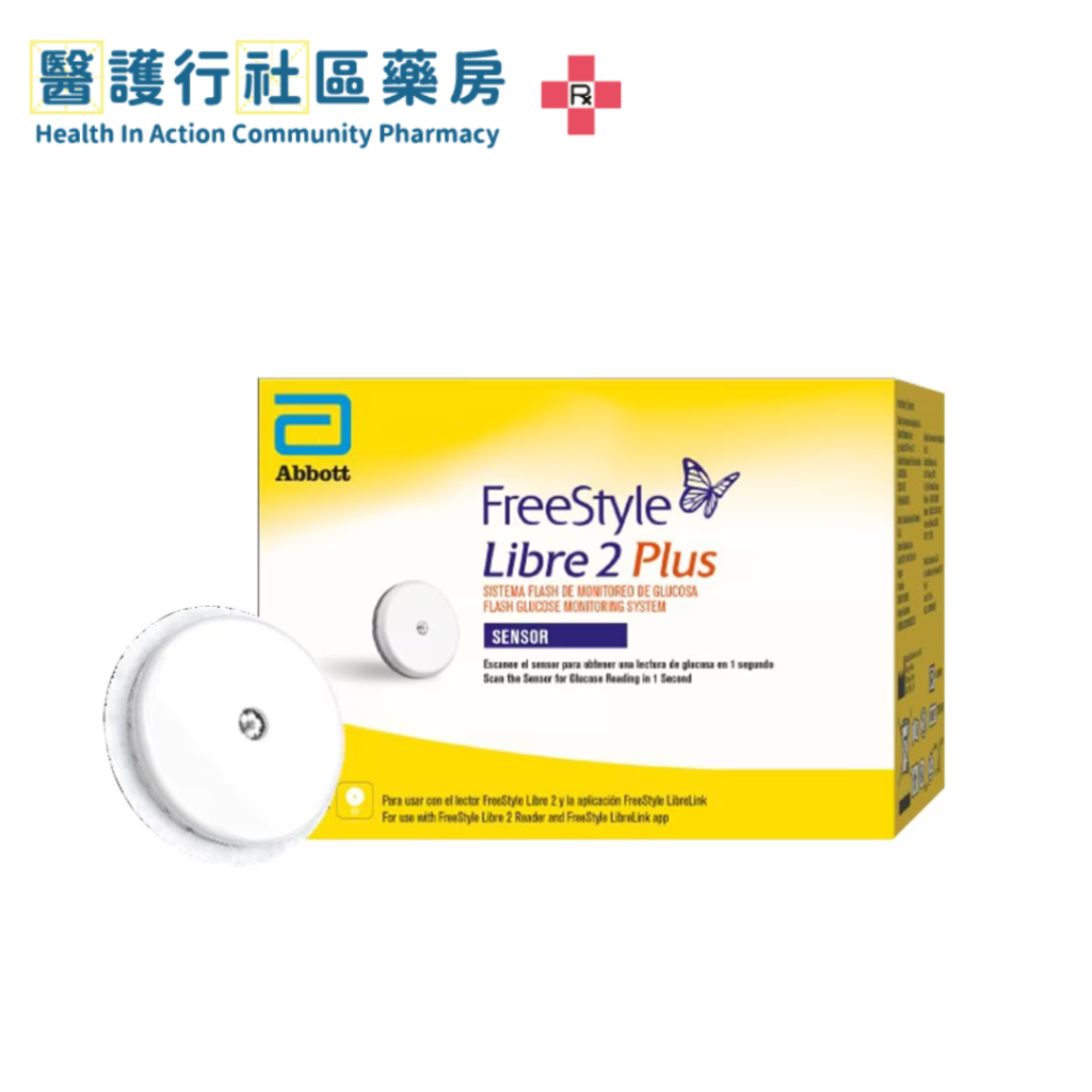 雅培 Abbott FreeStyle Libre 2 Plus 連續血糖監測系統傳感器 - 醫護行社區藥房