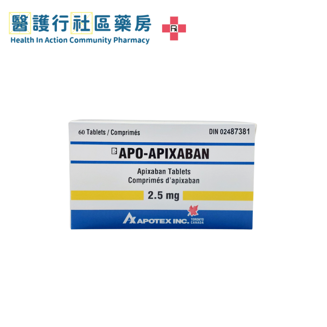 Apixaban (Apo) 2.5mg Tab (HK-68458) - 醫護行社區藥房