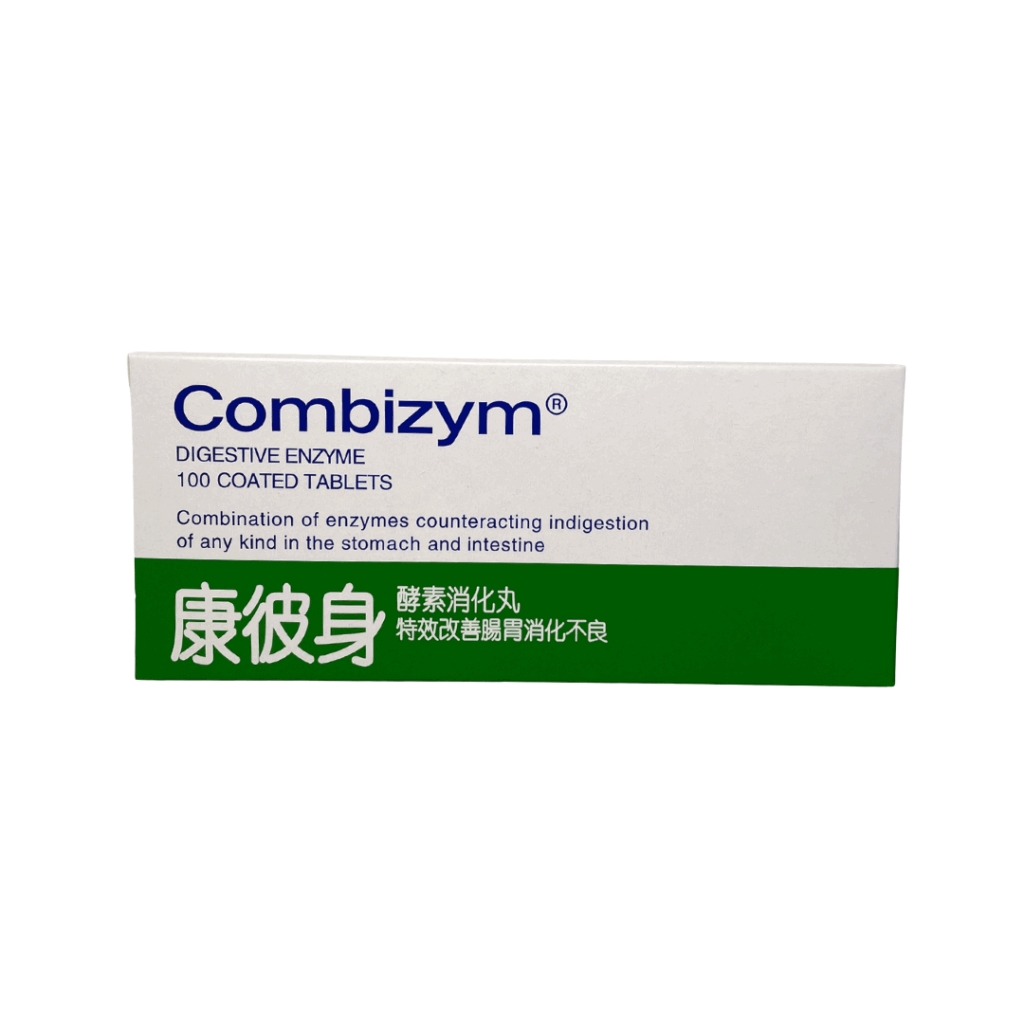 Combizym 康彼身酵素消化丸 (HK-07068) (10粒) - Health In Action Community Pharmacy